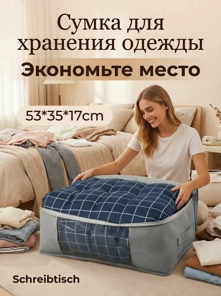 Пакеты термоусадочные 27 см х 23 см