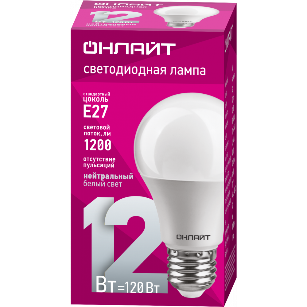 Лампа светодиодная Онлайт OLL-А60-12-4K-E27 12Вт 71655 5шт.