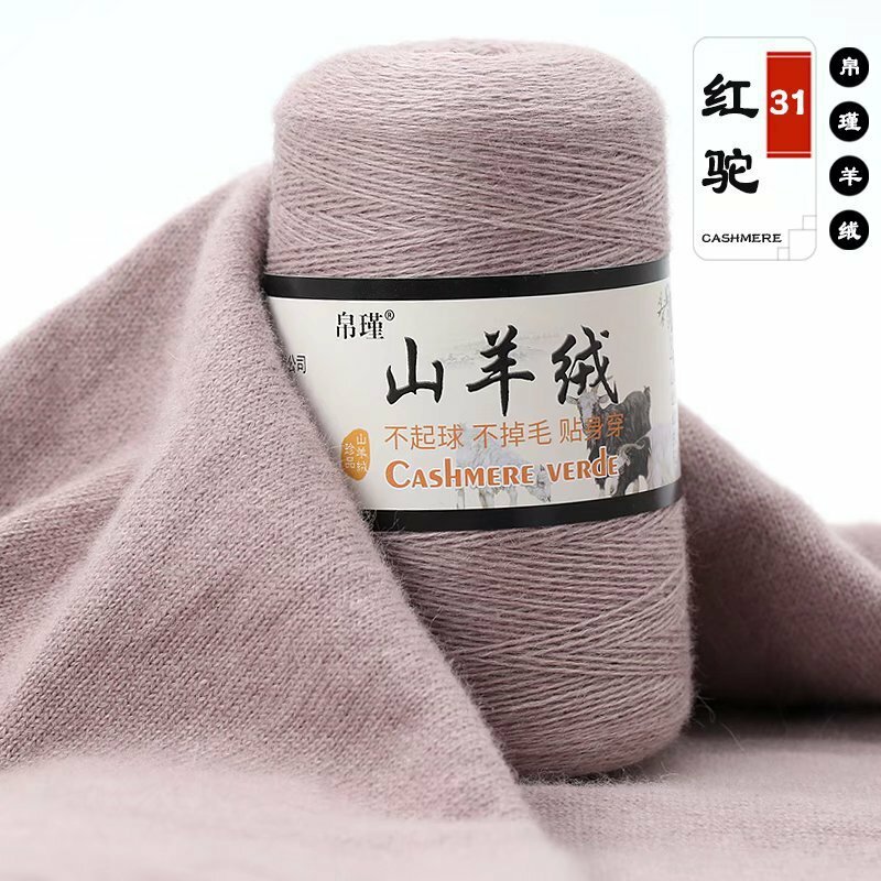 Шелковый брокат, машинная ткань, кашемировая пряжа, ручная вязка, двойная нить, тонкая пряжа, шерстяная пряжа, ручная работа, пряжа для шарфа, тонкая пряжа, машинная ткань