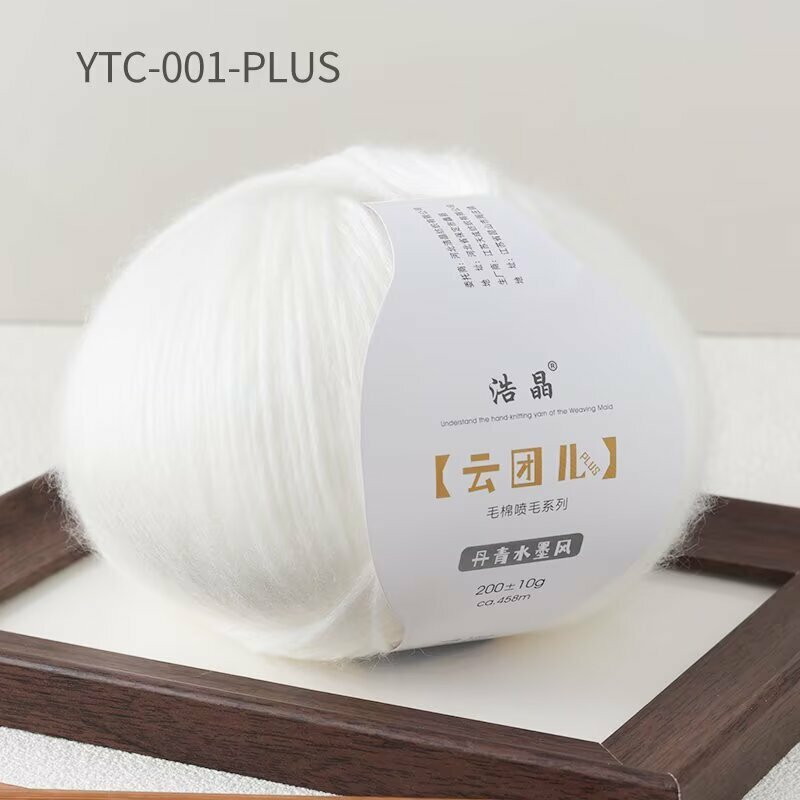 Облачный градиентный цвет, дружелюбная к коже спрей-пряжа, ручная работа, мягкая DIY вязальная пряжа, семизвездочная крючковая пряжа для свитера и шарфа