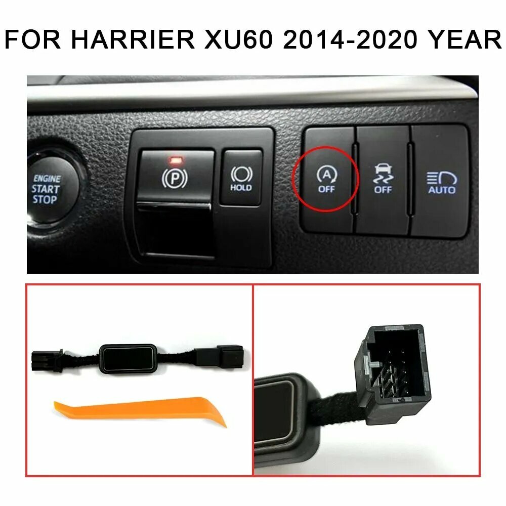 Для Toyota Harrier XU60 2014-2020 Автозапуск - остановка деактиватора двигателя, отключение останова - запуск