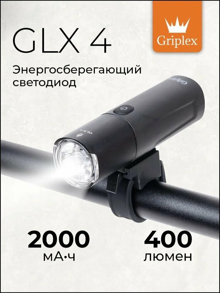Фонарь для велосипеда