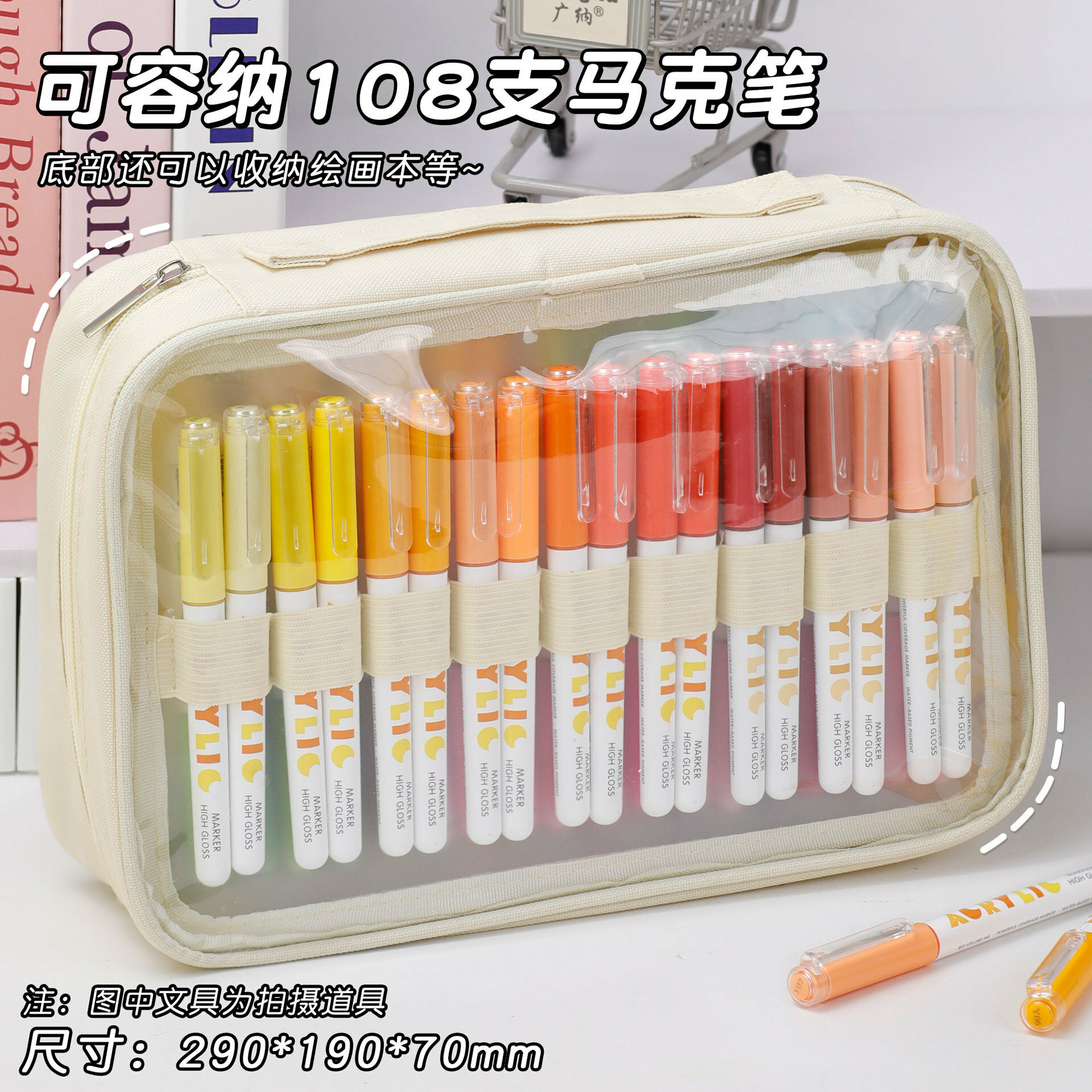 ⭐Пенал Guangna 055, сумка для хранения маркеров, сумка для хранения ручек, съемная, большой емкости, многослойная прозрачная сумка⭐