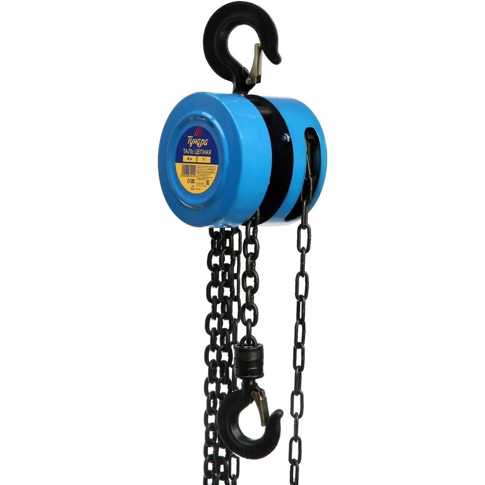 Цепная таль тундра 1 тонна, высота 4 метра 6980924