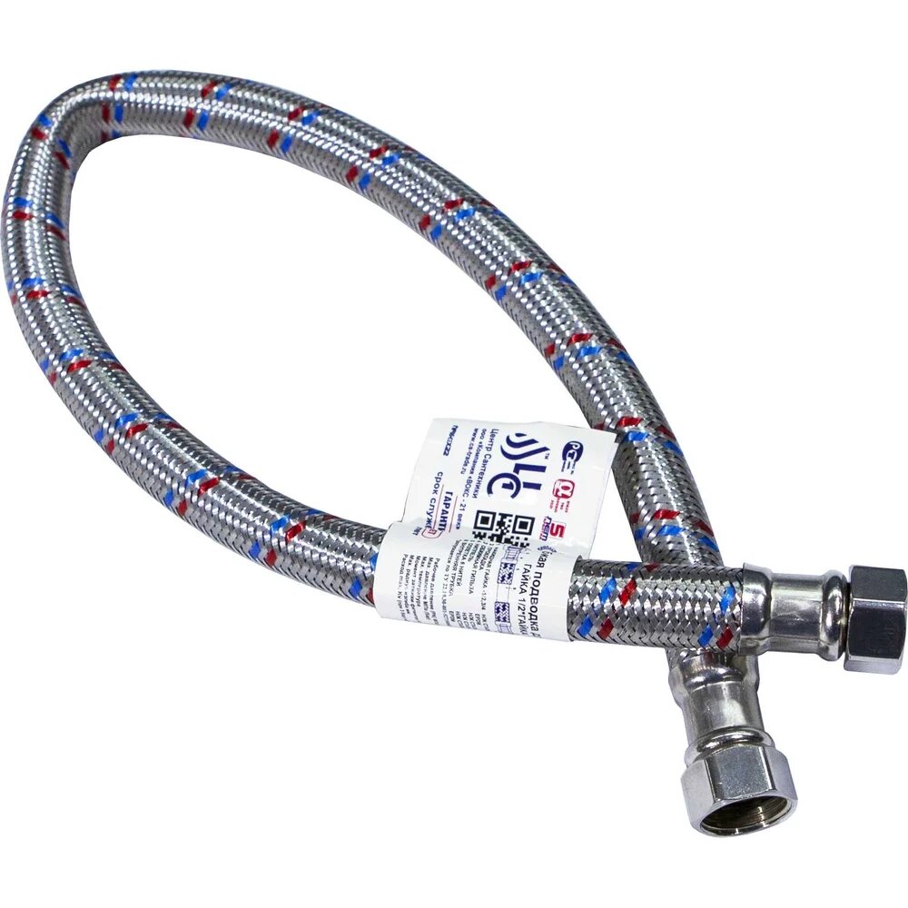 ЦС Г/П гигант 19 для воды 1/2”Г х 1/2"Г L-100 см, штука ГП002070