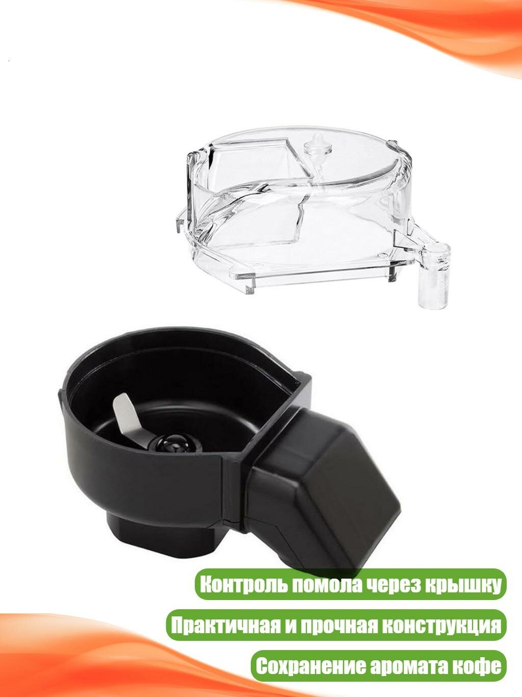 Замена кофемолки для домашнего использования