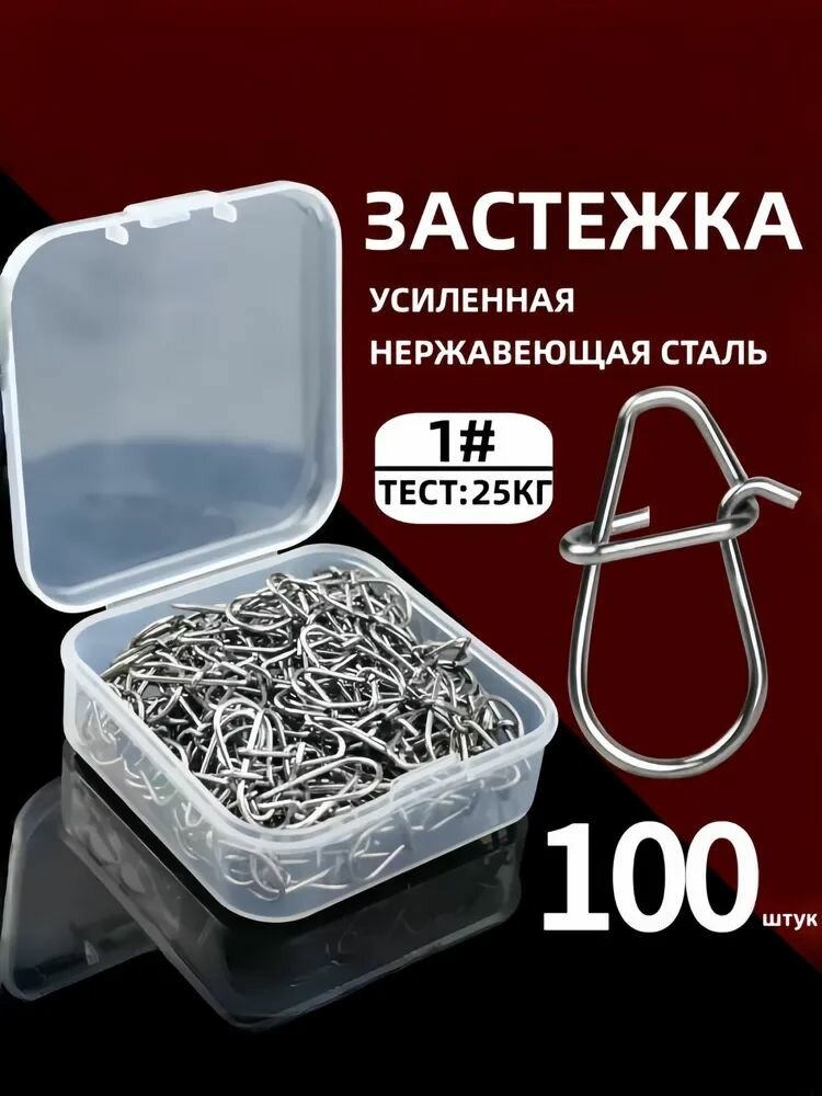 Аксессуары, оснастка для рыбалки