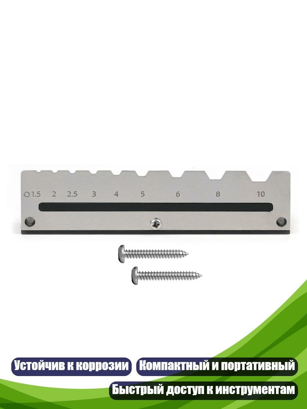 Полка для хранения шестигранников из алюминия, 9 ячеек