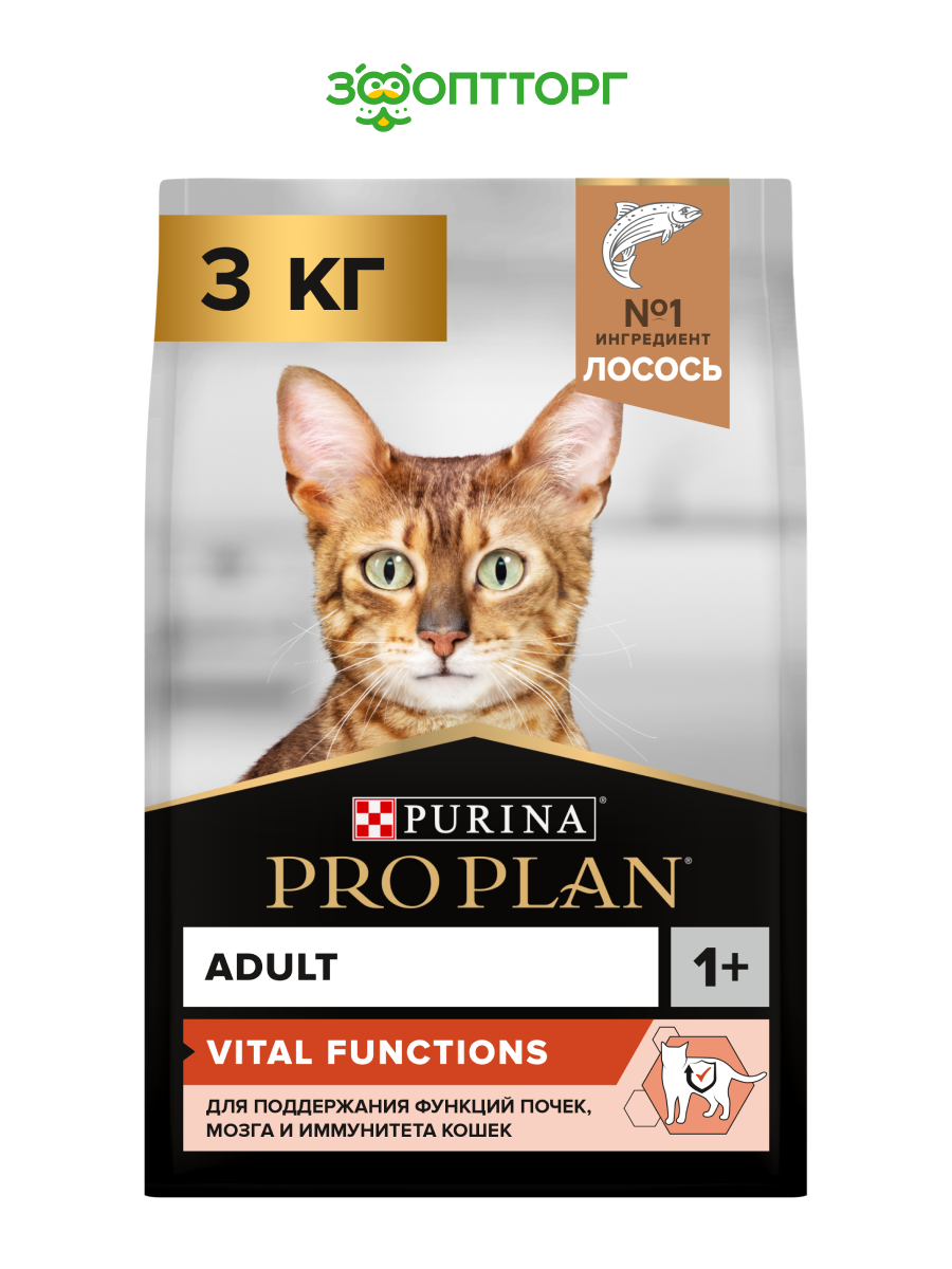 Сухой корм PRO PLAN для взрослых кошек Лосось, 3 кг.