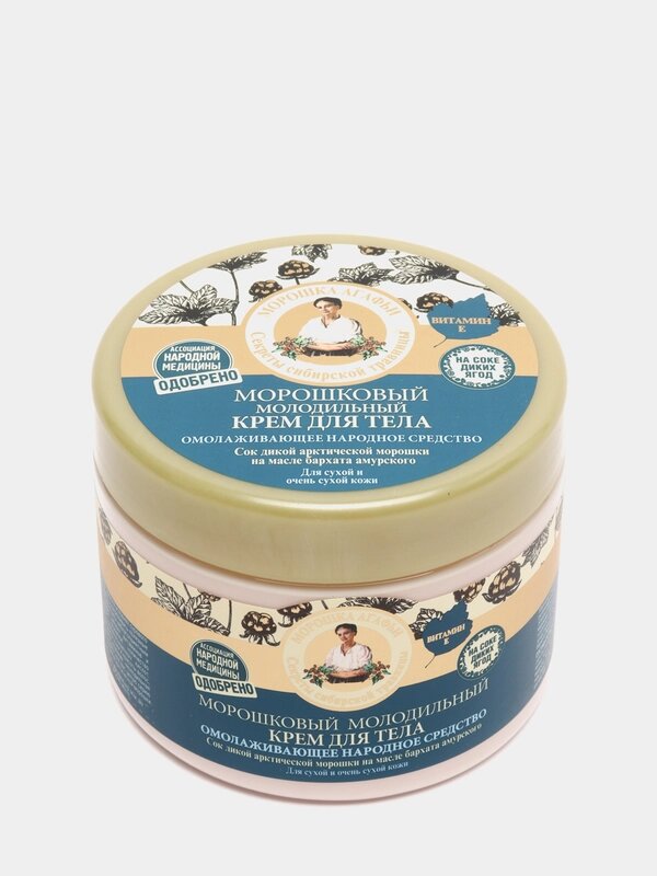 Рецепты Бабушки Агафьи на 5 соках Крем для тела морошковый молодильный 300 мл