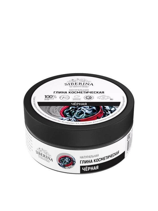 Глина черная косметическая
