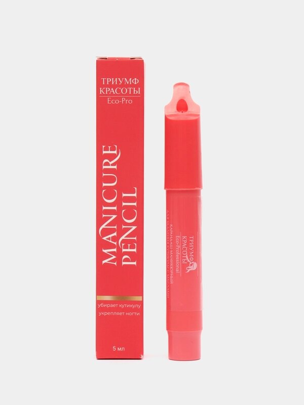 Карандаш - масло для кутикулы и ногтей Роза