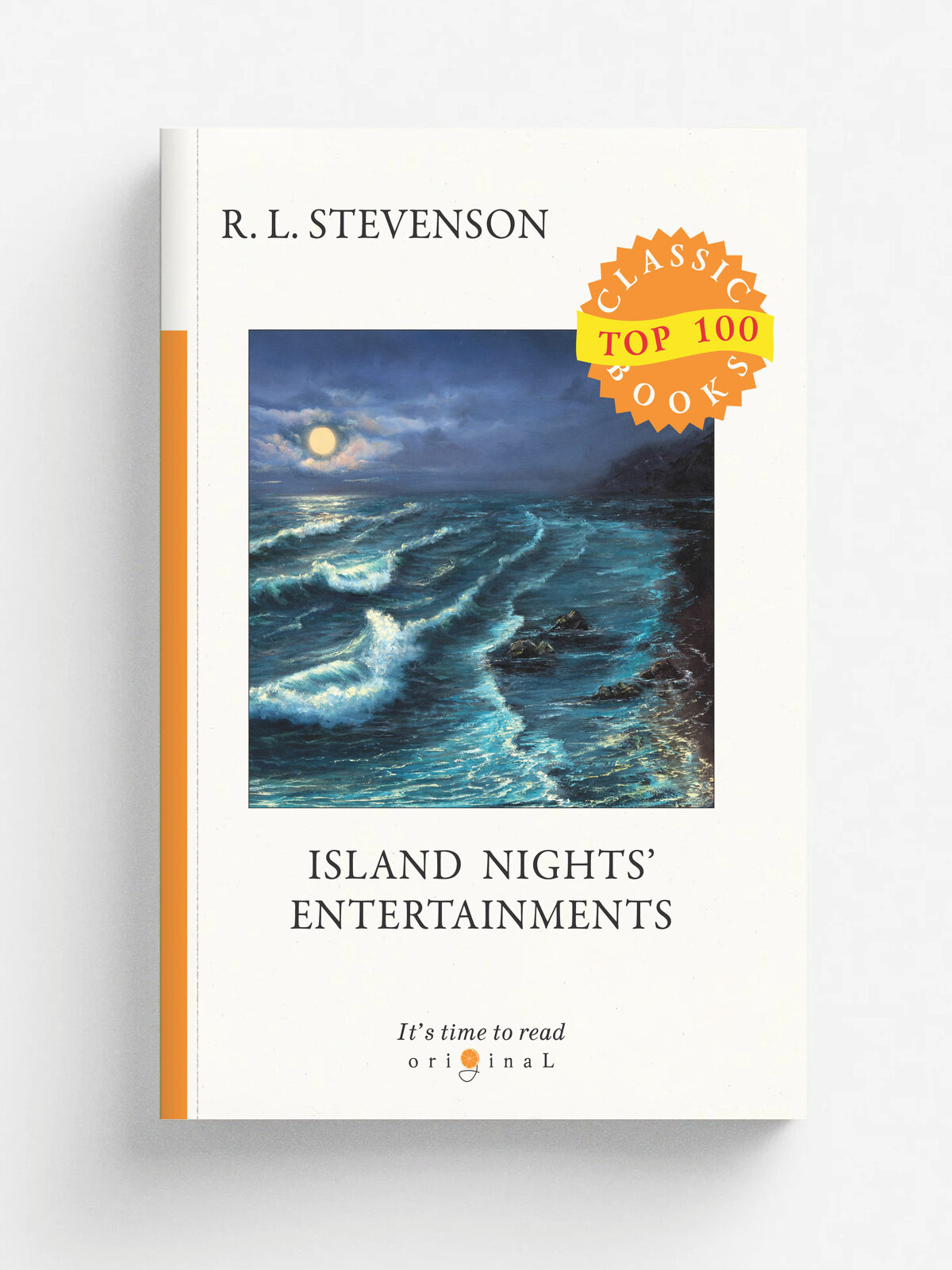 Island Nights' Entertainments/ Ночные развлечения на острове