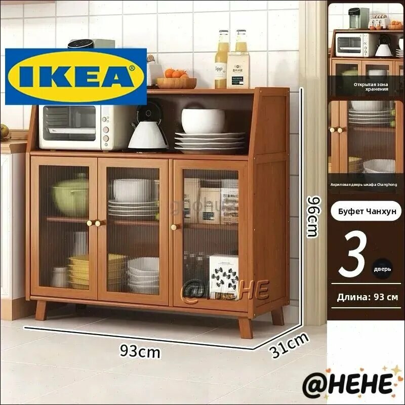 IKEA Буфет 93х31х96 см