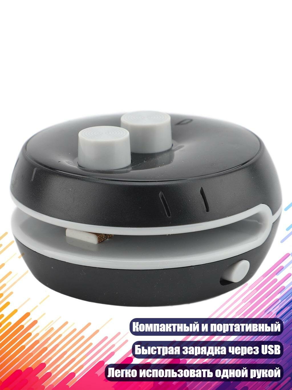 Ручной упаковочный герметизатор, Черный