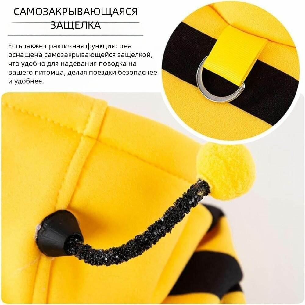 Pet Bee костюм с капюшоном костюм для питомца костюм с капюшоном для собак — фото 1