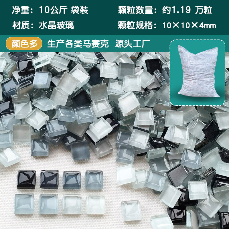 10kg пакет мозаики, цветные кристаллические стеклянные плитки ручной работы, набор материалов для фабрики, оптовая продажа