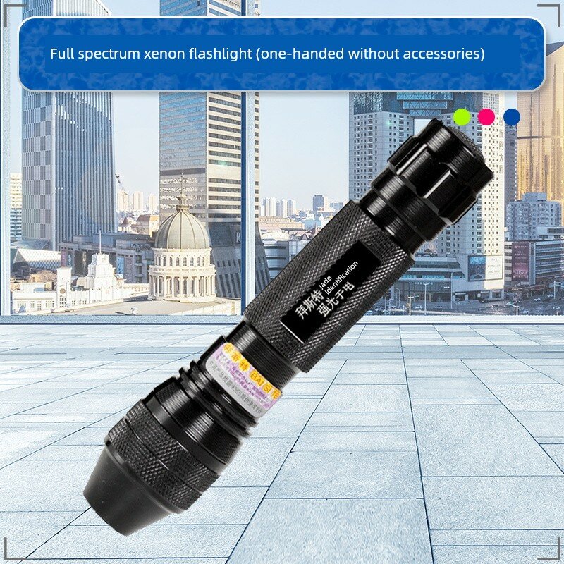 Лучший ксеноновый фонарь для определения нефрита, полный спектр, теплый желтый свет для оценки нефрита, жадеита и