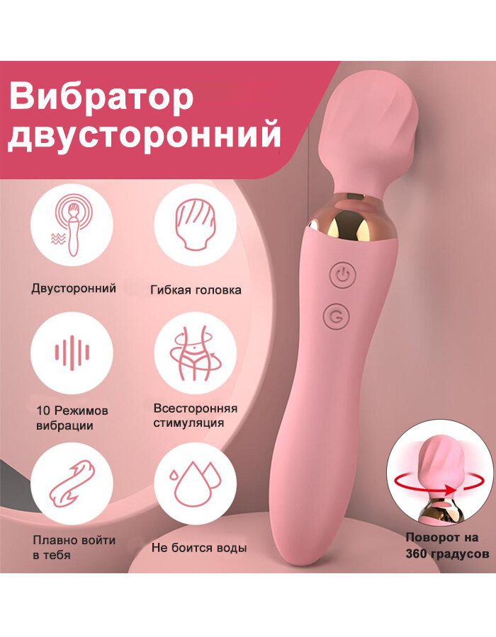 Вибратор женский для девушек, Вибромассажёр для стимуляции клитора, Вибратор микрофон