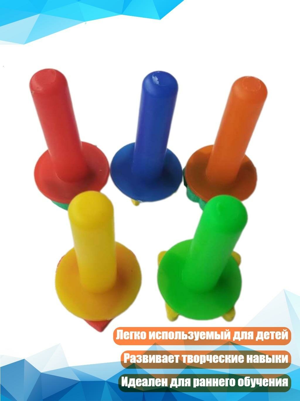 Детские штампы для рисования, 5 шт.