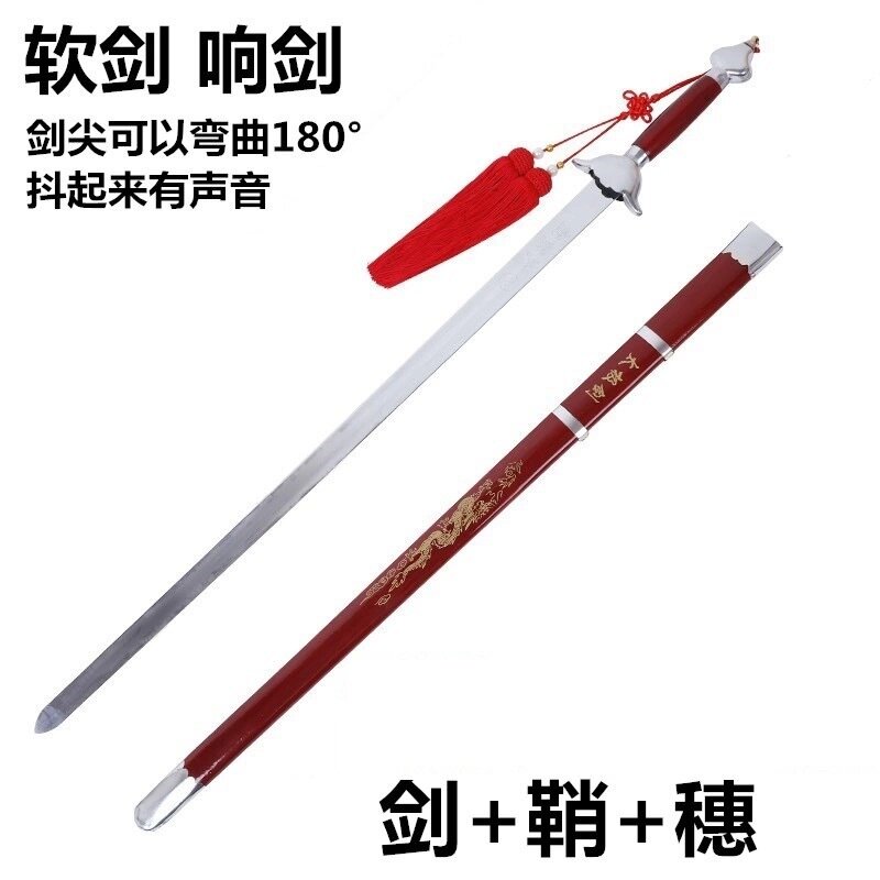 Меч тайчи, меч для боевых искусств, меч для утренних упражнений, меч для боевых искусств в древнем стиле, меч для фотографии, танцевальный меч, звуковой меч, мягкий меч, полужесткий меч