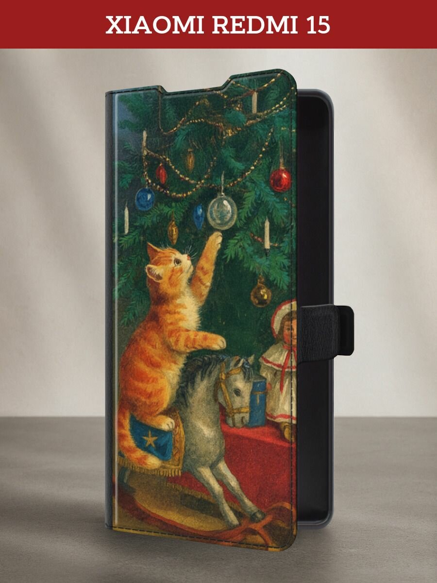 Чехол-книжка на Xiaomi Redmi 15 / Сяоми Редми 15 с принтом Котик тянеться к игрушке, черный