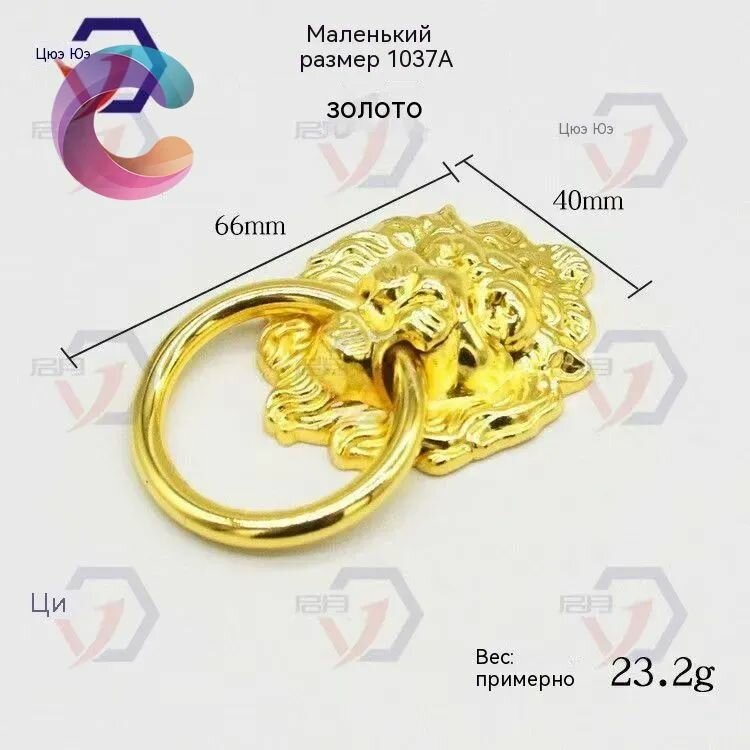 Ручка мебельная ЛЕВ / Дверная ручка / Декоративная