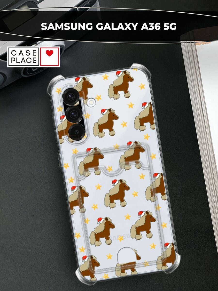 Чехол на Samsung Galaxy A36 5G/A37 5G (Самсунг A36 5G/A37 5G) с картой и принтом Новогодние лошадки паттерн