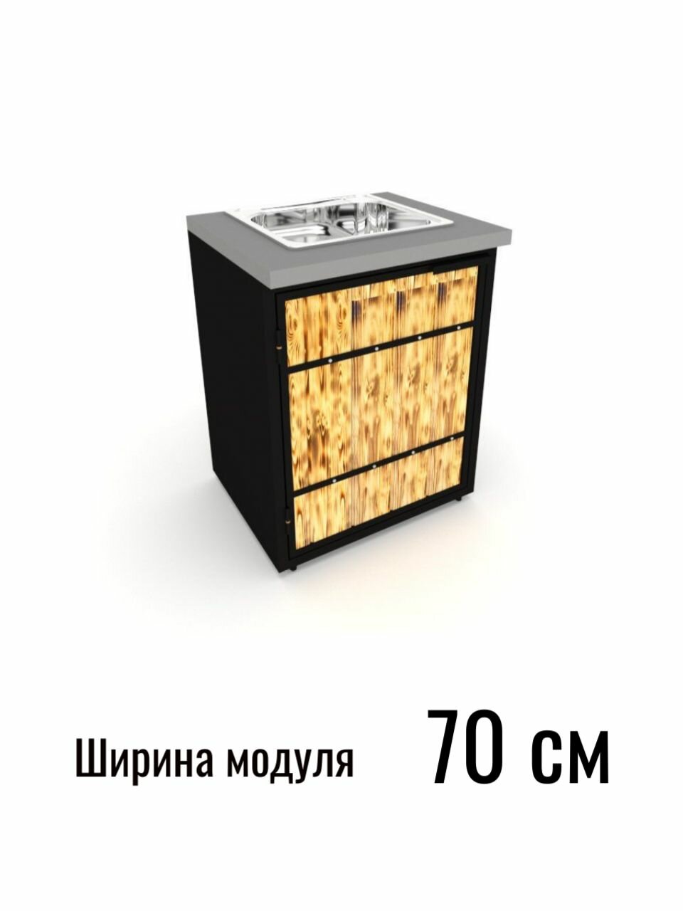 Мойка-стол Лофт 60 см для барбекю комплекса