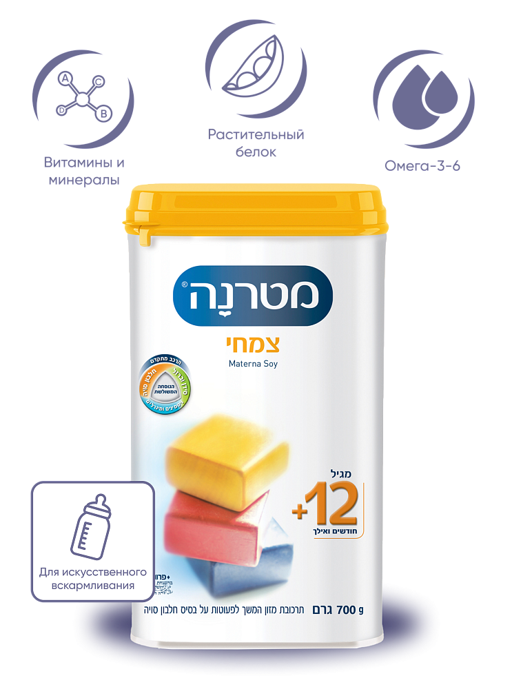 Materna Соевая смесь Матерна Soy от 12 месяцев, 700 г.