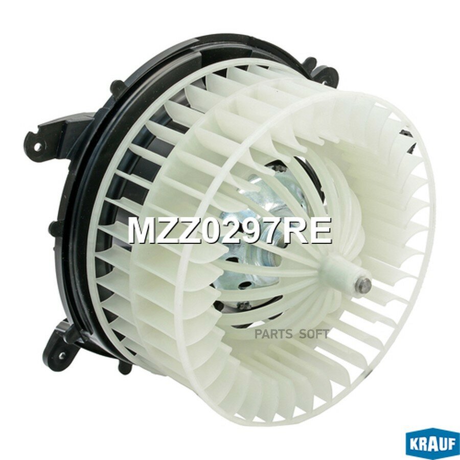 Мотор печки c крыльчаткой от официального дистрибьютора, KRAUF, артикул MZZ0297RE