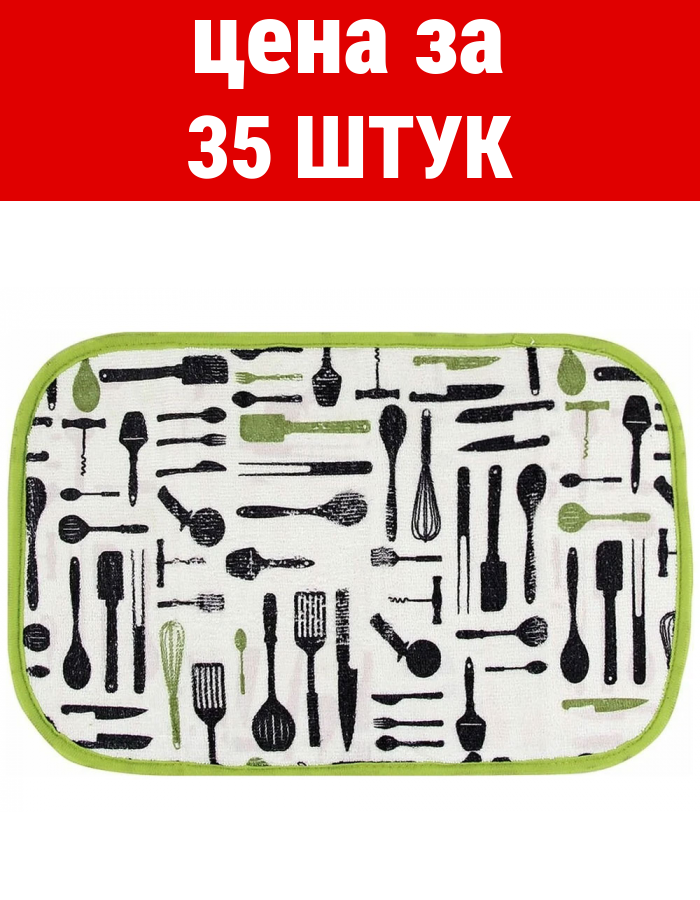 Комплект 35 шт, Коврик для сушки посуды из микрофибры 40*25см MDM-01