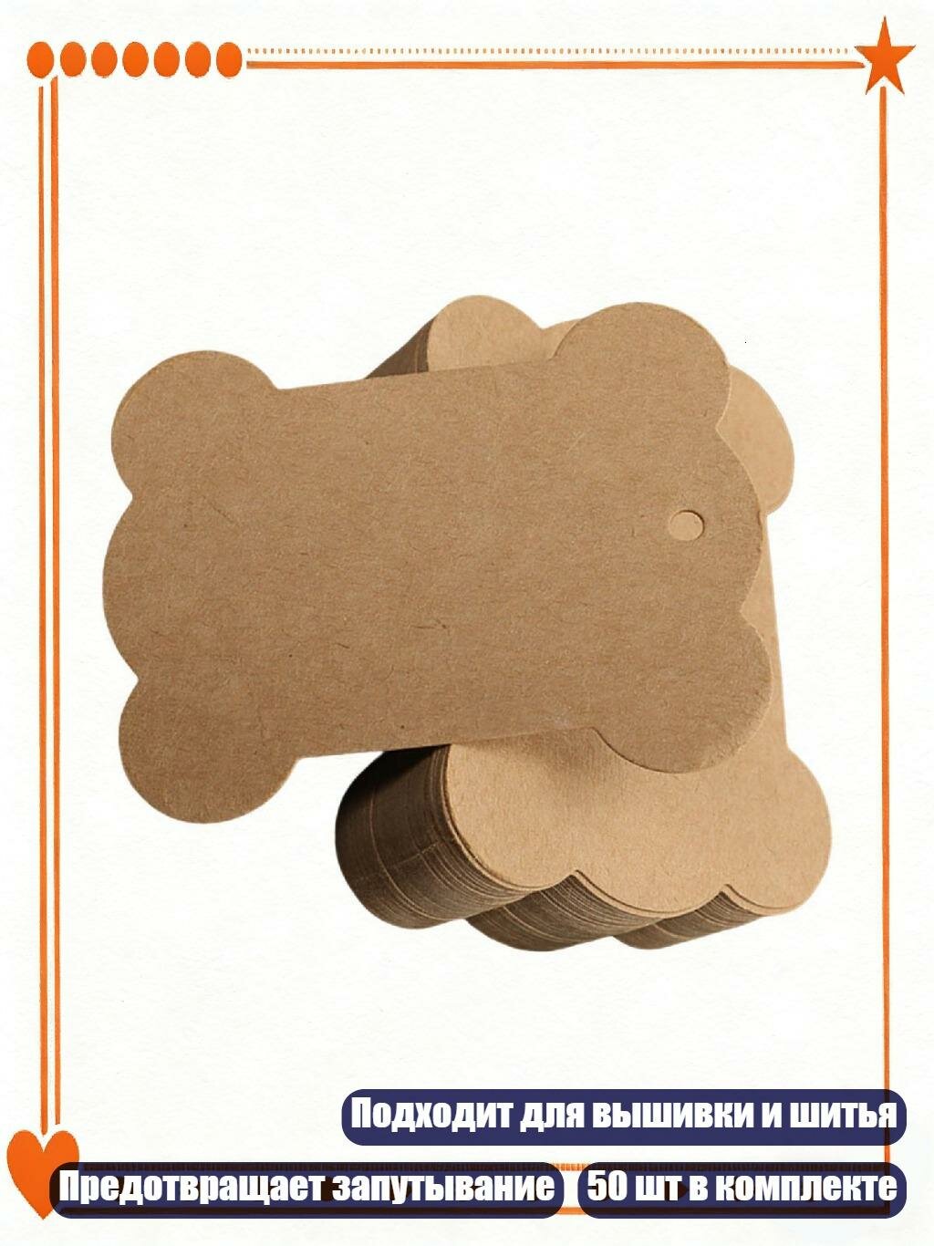 50 шпулек для ниток