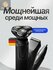 Электробритва Бритва 3, серый металлик