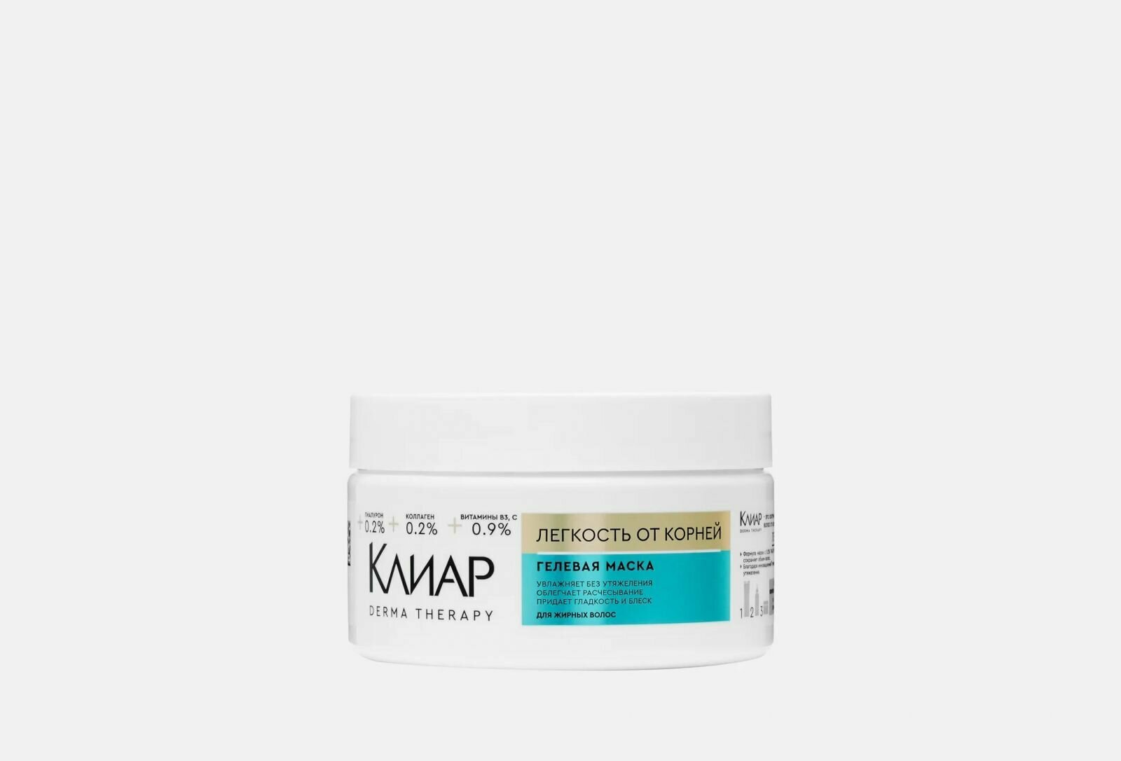 Маска для волос CLEAR гелевая, Derma Therapy "Легкость от корней", 300 мл