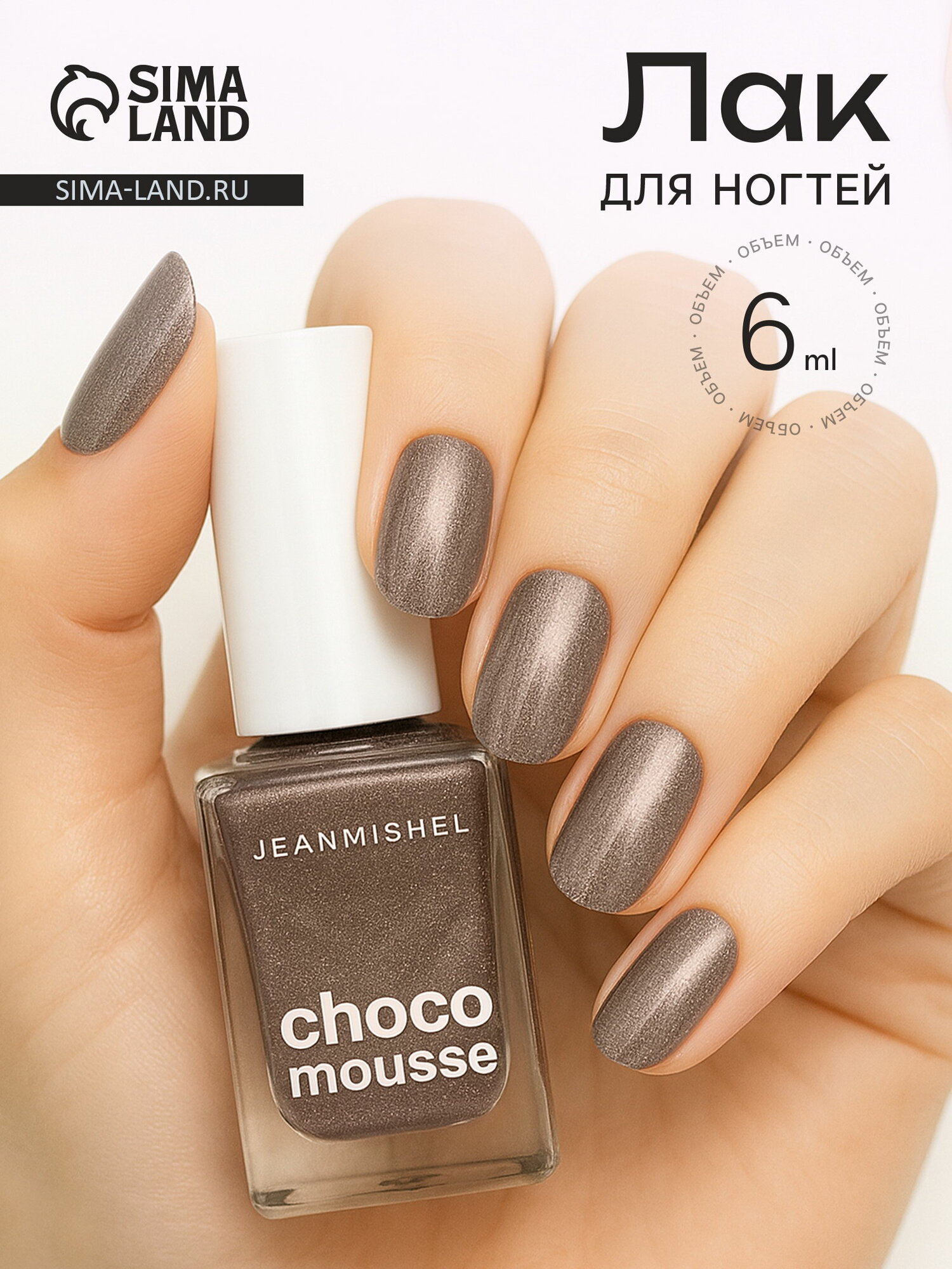 Лак для ногтей пепельно-лавандовый, перламутровый, тон 196, 6 мл