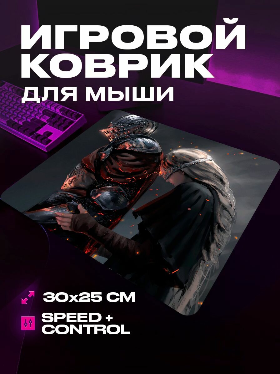 Коврик для мыши игровой Dark souls 30x25 см ProSleeves