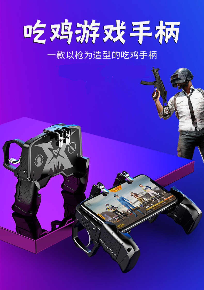 Новый игровой контроллер с батареей, охладитель для мобильного телефона, вентилятор для PUBG, охлаждающий шестипальцевый контроллер PUBG оптом