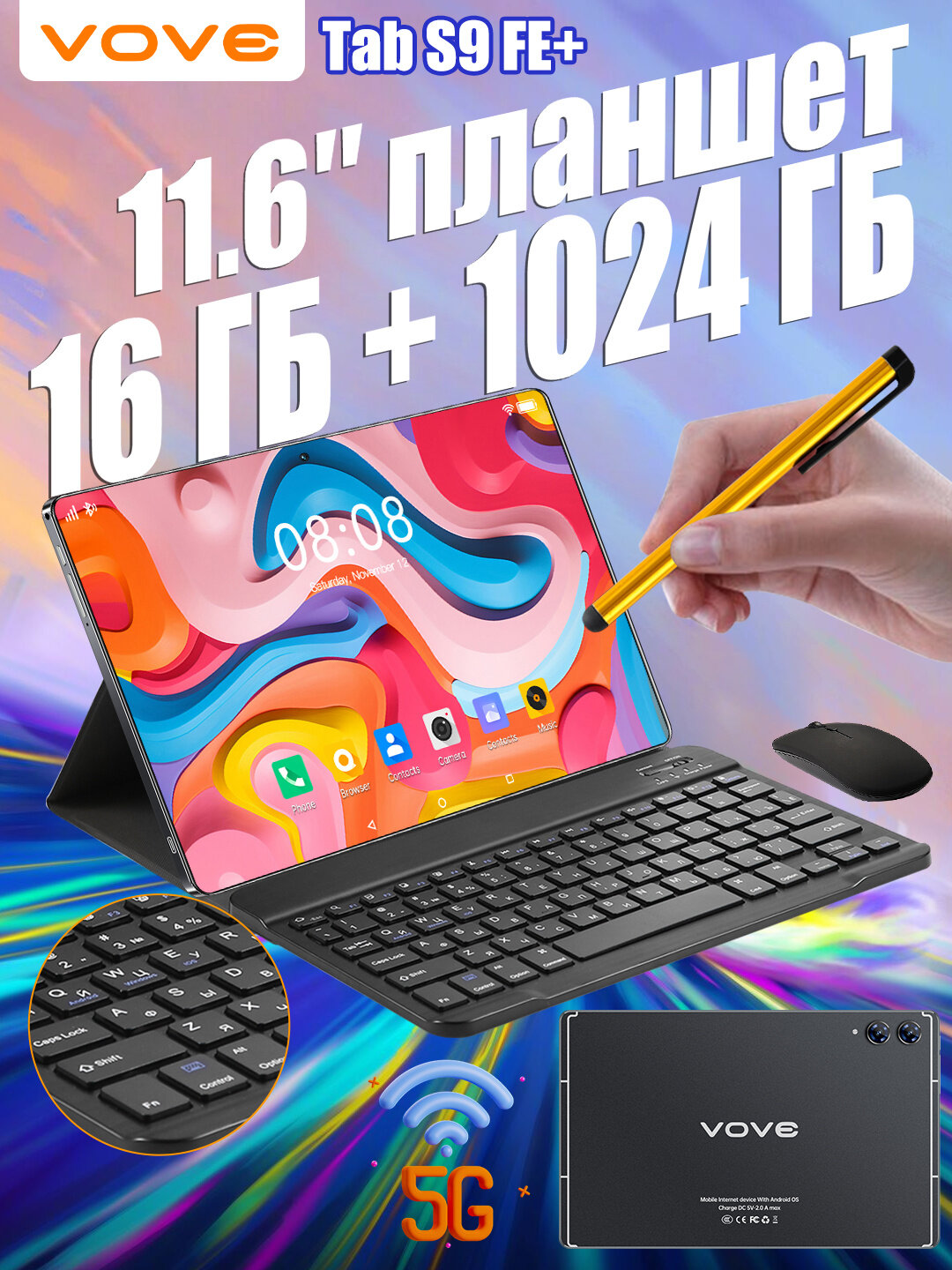 Игровой планшет S9EF, Android 14.0, 16ГБ/1ТБ, экран 11.6", с клавиатурой и стилусом