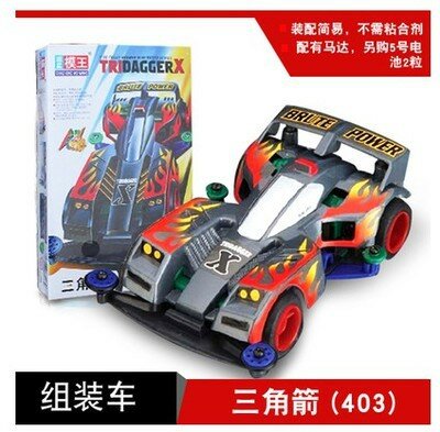 Бесплатная доставка Супер звезда Модель Король Мини Четырехколесный автомобиль Детская модель Четырехколесного автомобиля Сборка Гоночный автомобиль Соник Скорость Бог войны Джамбо