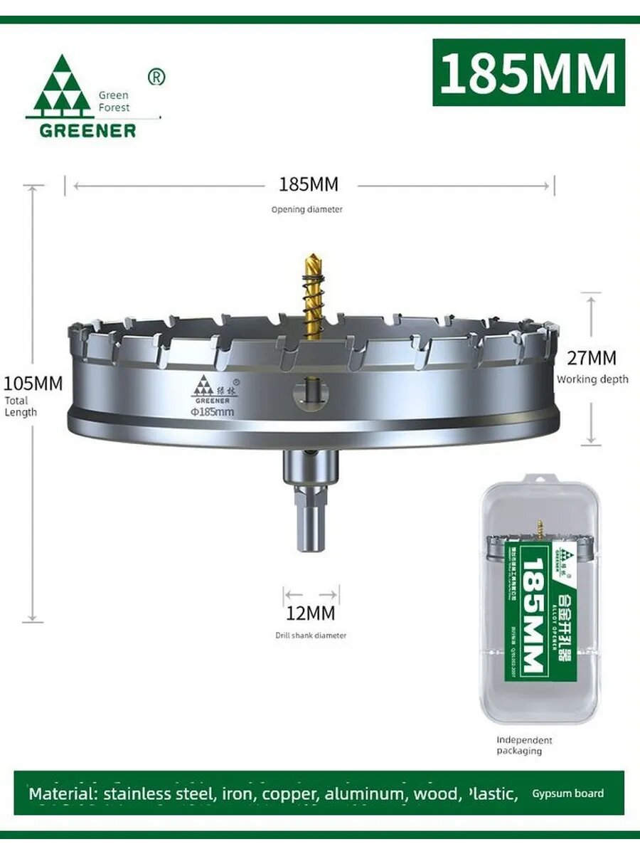 Сверло с насечкой (185 мм — 12 мм хвостовик)