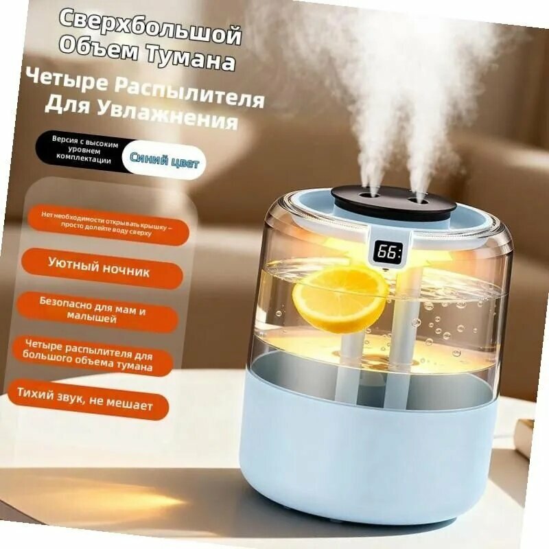 Увлажнитель воздуха 1-19-00mkm0hdqpt2y_1-19-00mkm07wg3nb4202.34-41
