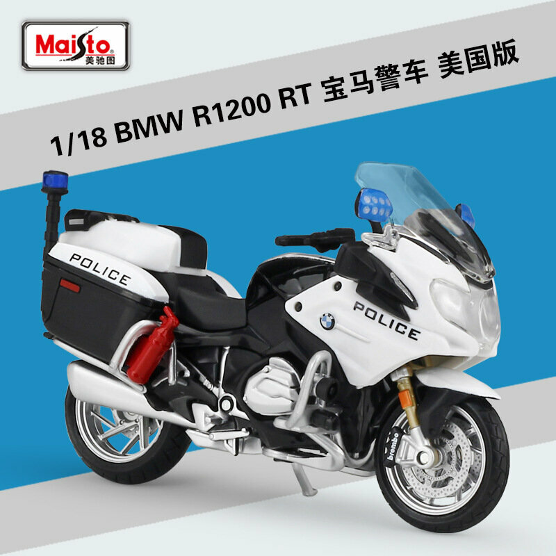 Модель мотоцикла BMW R1200RT Полицейская машина Американская версия Металлическая шкала для любителей мотоциклов