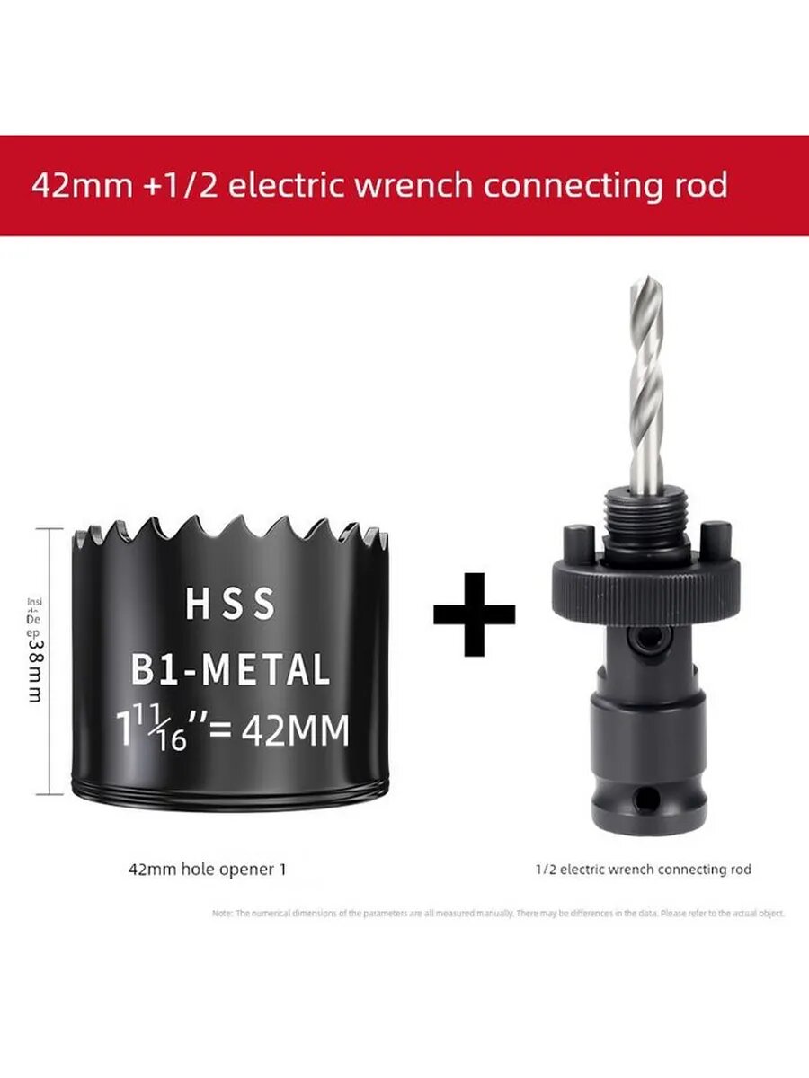 Электрический ключ для пожарных труб 42мм, соединитель 1/2