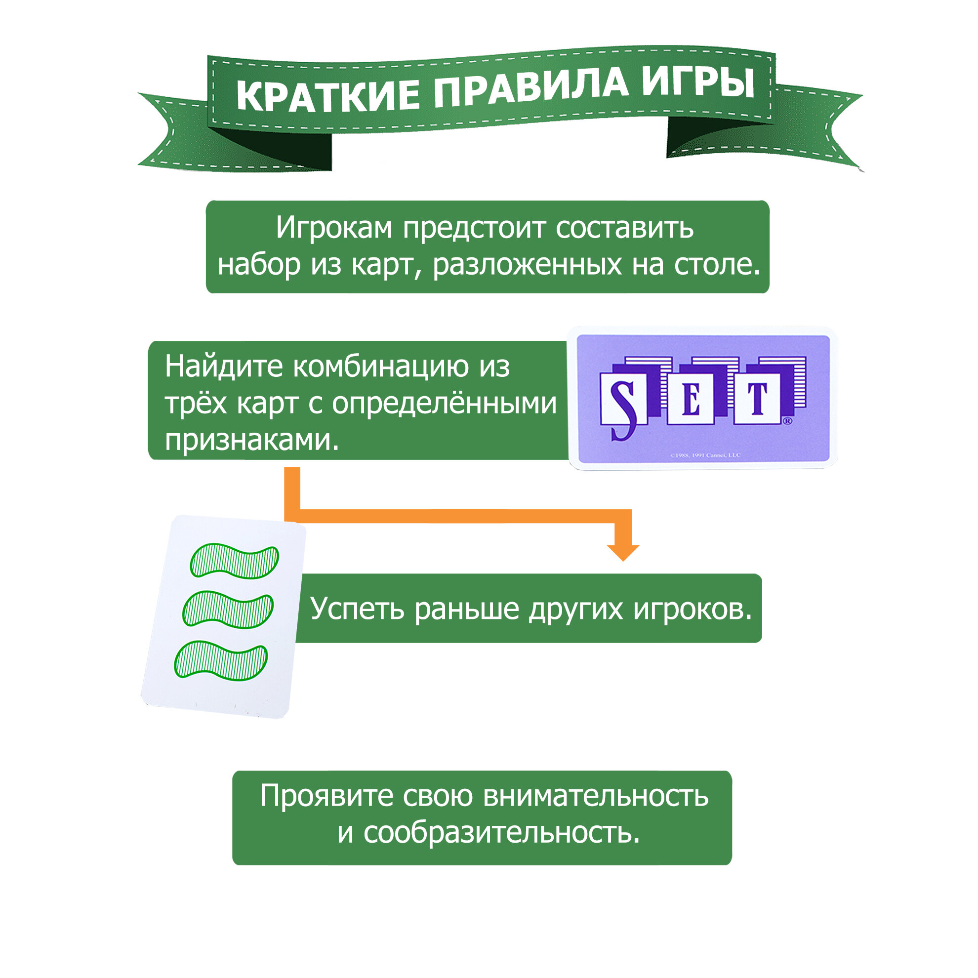 Настольная игра — фото 1