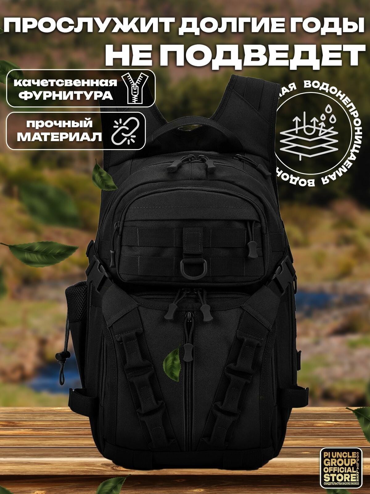Cool Walker Тактический мужской милитари рюкзак черный, туристический