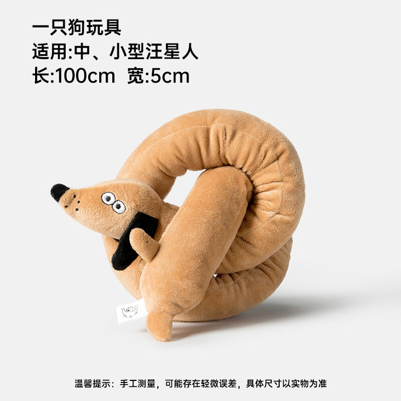 Игрушка для собак породы такса Puppy Plan, звуковая интерактивная, для снятия скуки, средний размер, длинная плюшевая кукла для питомцев