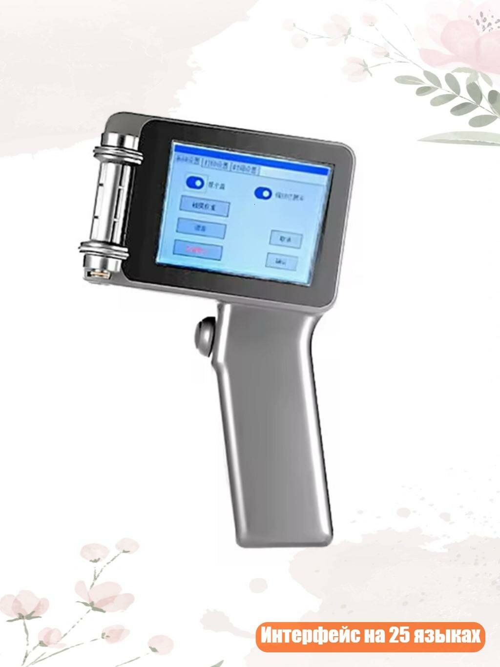 Портативный струйный принтер для маркировки, Серебро