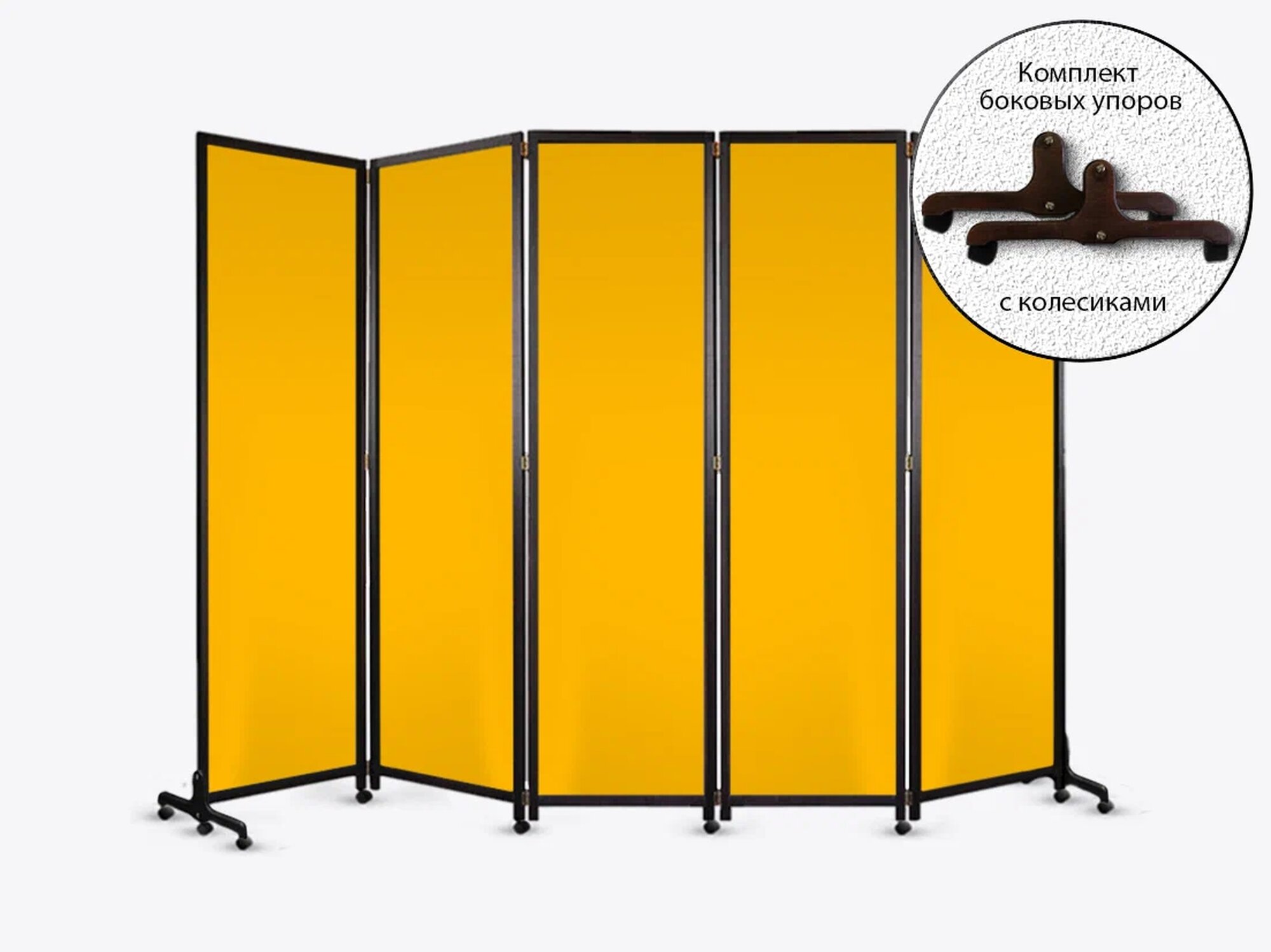 Ширма перегородка для зонирования «Модерн» (с боковыми упорами и колесиками) - 5