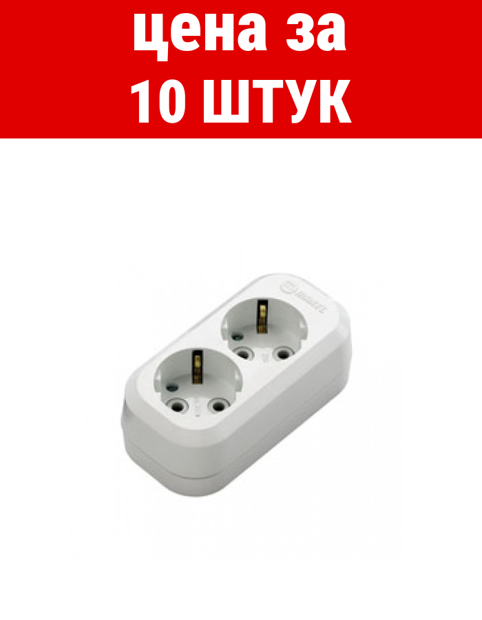 Комплект 10 шт, колодка 2МЕСТ З/К MAKEL
